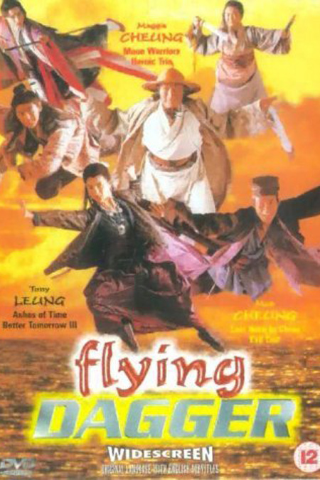 Flying Dagger - Artemis Motion Pictures